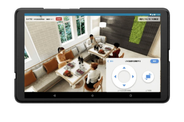 USEN Camera | USEN Camera Solutions